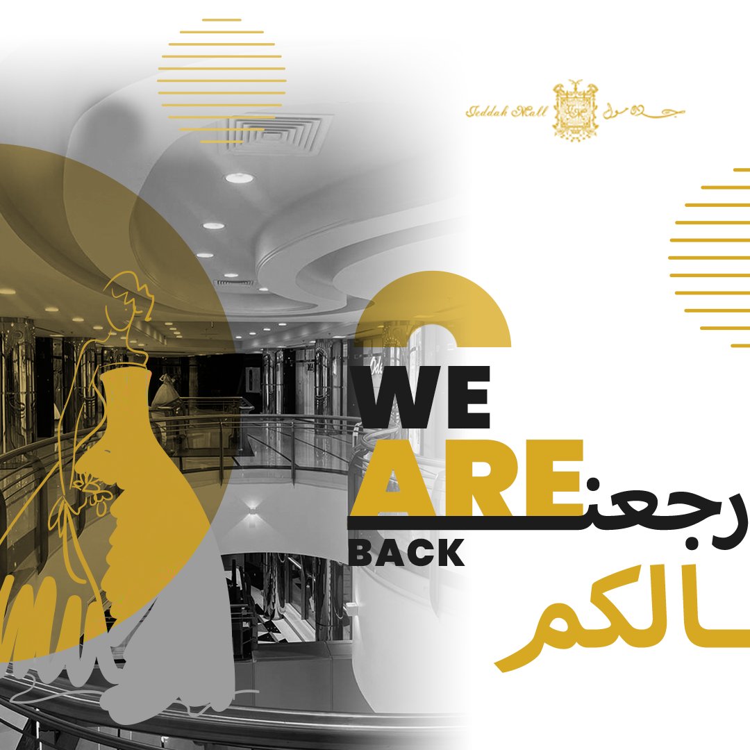 e-Copon weareback
