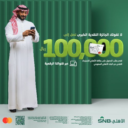e-Copon cashrewards